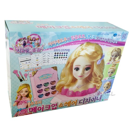 Secret JOUJU Young Toy Makeup and Hair Designer JuJu Girl Play Cosmetic ...