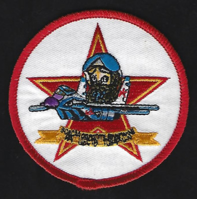 MiG-29 Fulcrum PATCH FIGHTER MIKOYAN GUREVICH RUSSIAN SOVIET USSR WING ...