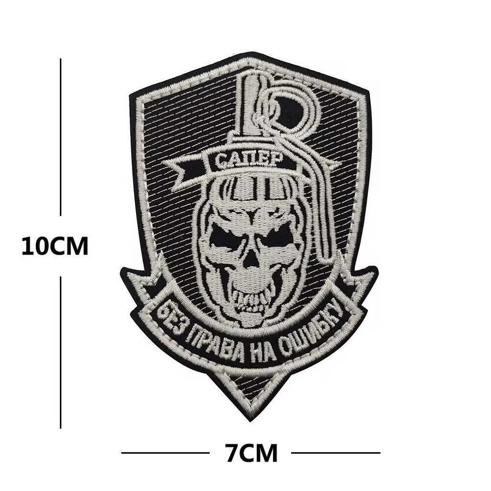 Russia Army FSB Alfa Russian Flag Militray Tactical Hook&Loop Patch ...