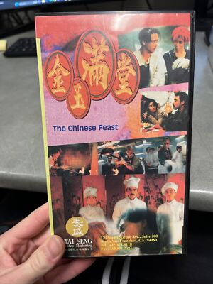 The Chinese Feast Tai-seng Import 1992 VHS Chinese Mand w English Subtl. Rare | eBay