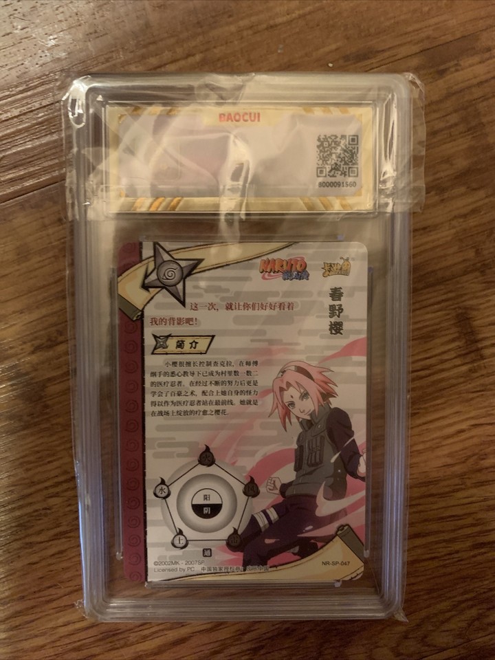 Sakura SP Kayou Card Graded Gold Gem MT+ Rare | eBay