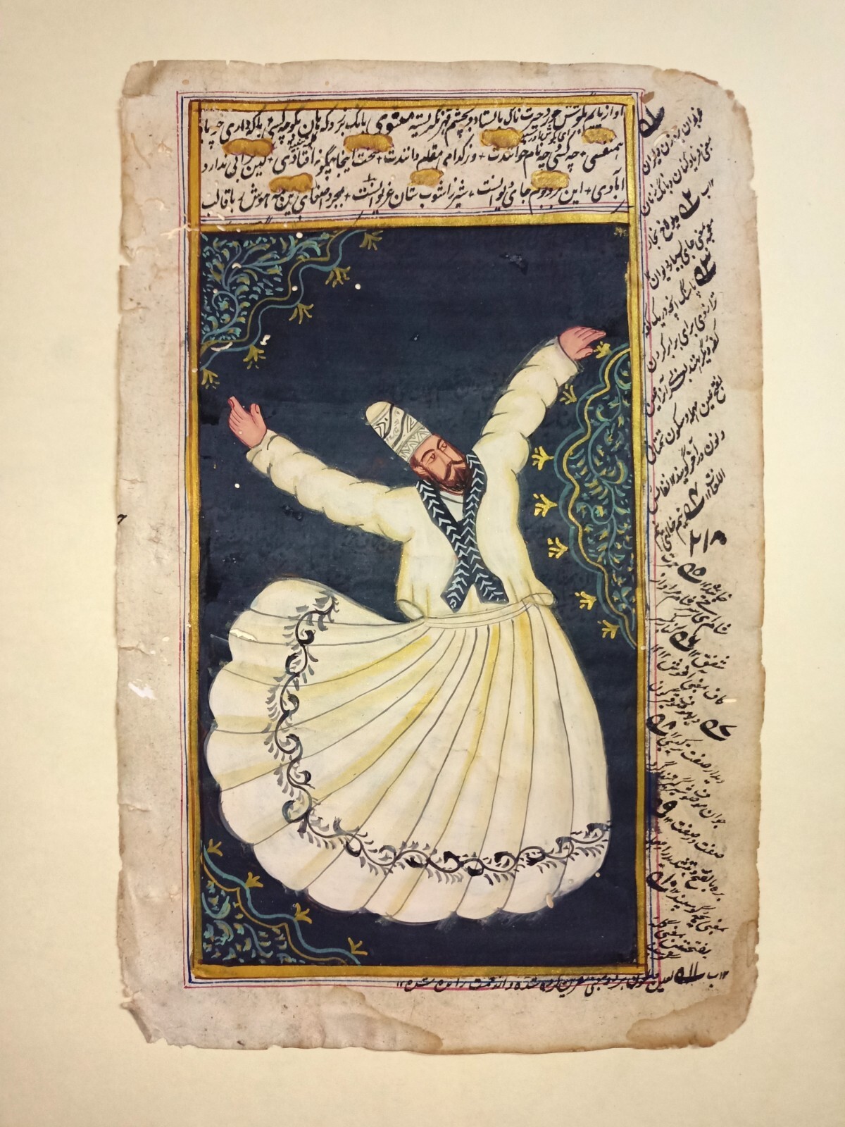 Ancient Sufi Art