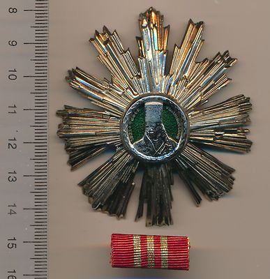 Ceausescu ROMANIAN Communist medal ROMANIA Order Tudor Vladimirescu 3rd ...