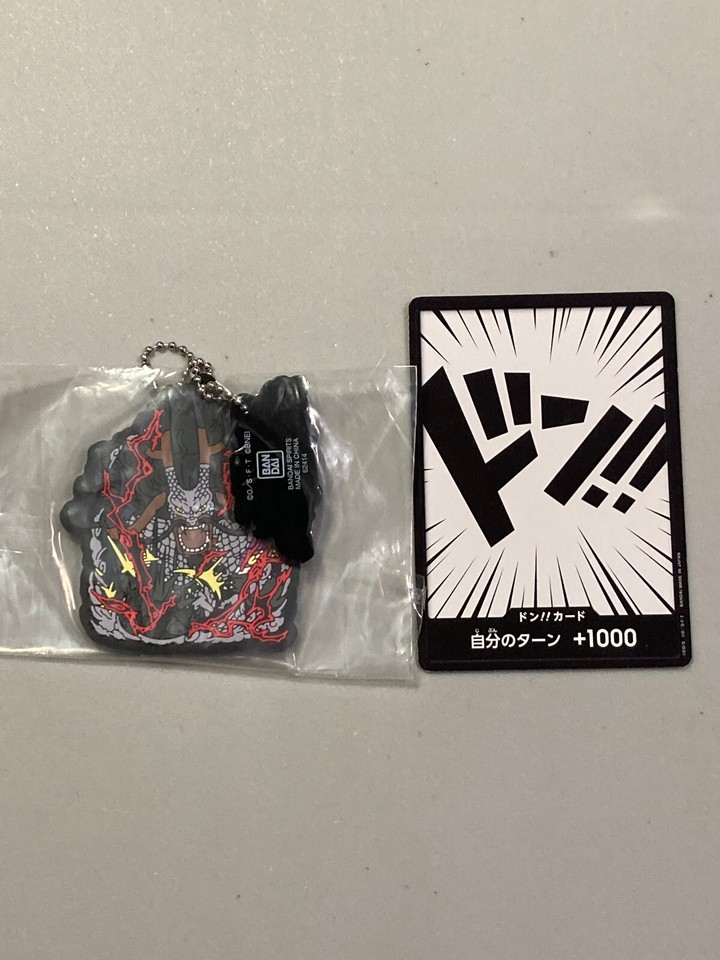 One Piece - Kaido - Rubber Keychain Bandai Japan | eBay