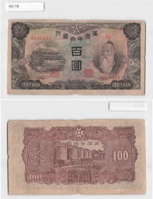 *China Banknote, Central Bank of Manchukuo 100 Yuan Manchuria Japan ...