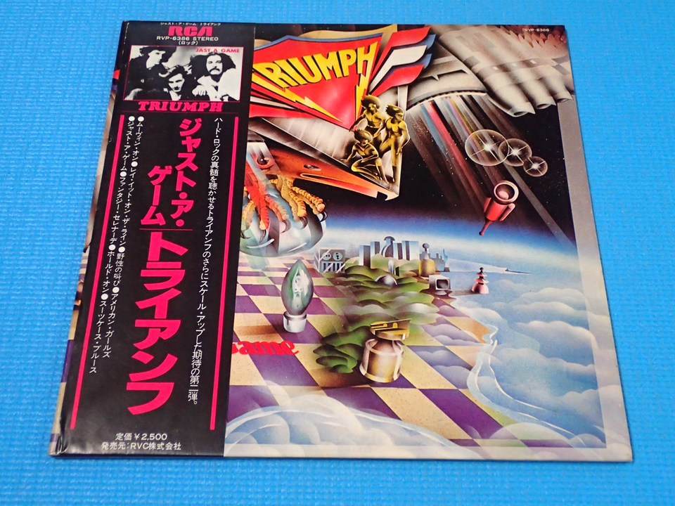 TRIUMPH Promo LP Just A Game 1979 RCA Japan RVP-6386 OBI White Label | eBay