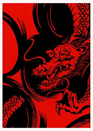 Pear garden dyed Etchu fundoshi (loincloth) 100% cotton Japan Men's red ...