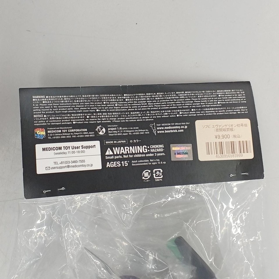 MEDI COM TOY Evangelion Unit-01 Night Combat Version | eBay
