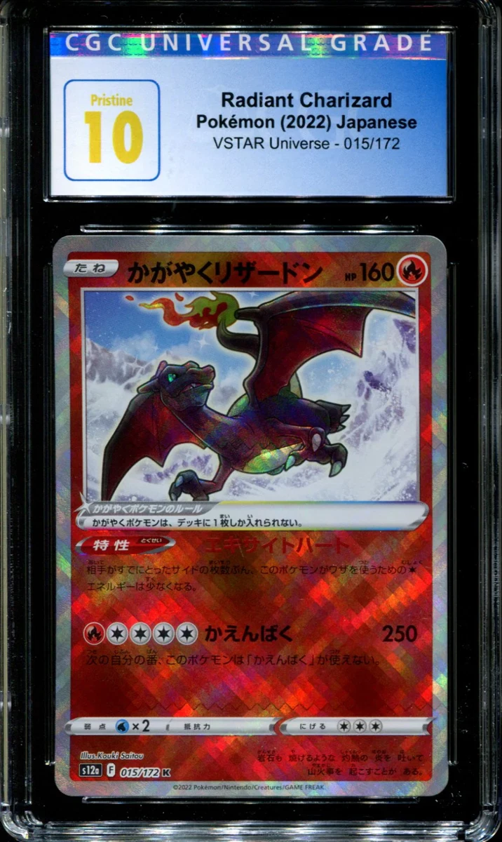 PSA Pokemon Japanese VSTAR Universe Radiant Charizard, 43% OFF