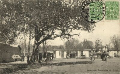 uzbekistan russia, ANDIJAN ANDIZHAN, Station Street (1911) Postcard | eBay