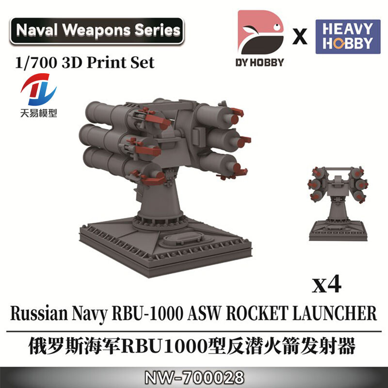 Heavy Hobby NW-700028 1/700 Russian Navy RBU-1000 ASW Rocket Launcher ...