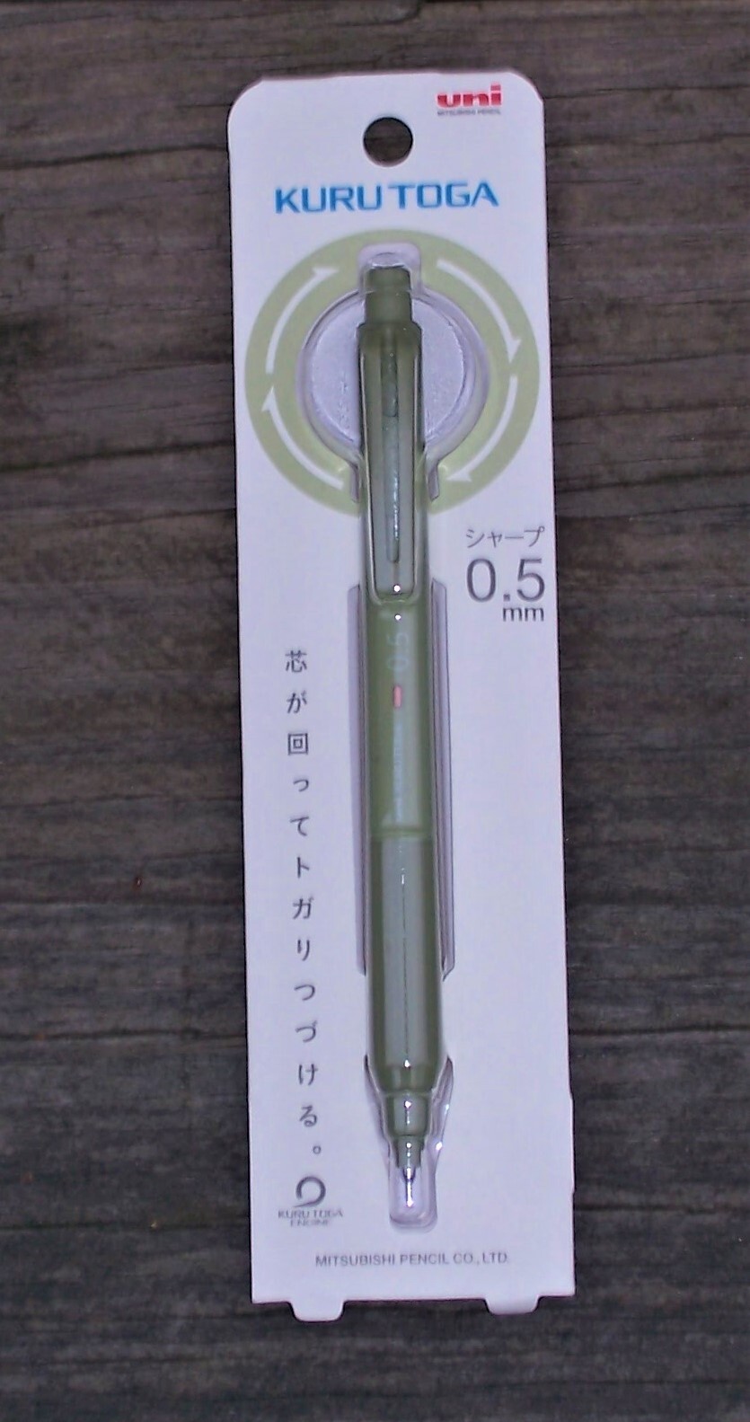 Kuru Toga KS Herbal Green 0.5mm | eBay