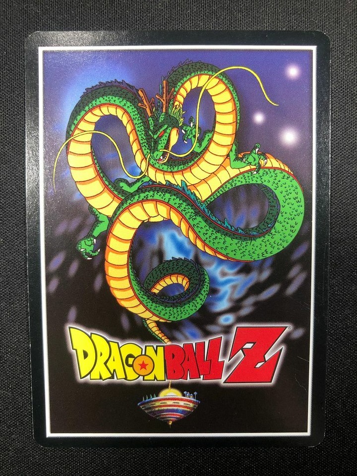 Dragonball Z 127 Froug World Games Saga Personality Rare Limited DBZ | eBay