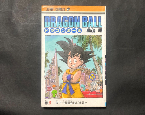 Dragon Ball Vol 01, 02, 03 1st Edition included By Akira Toriyama Comic ...