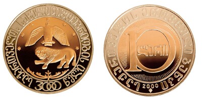 Georgia 10 Lari 2000 3000 Years of Georgian State TOP Bi-Metallic ...
