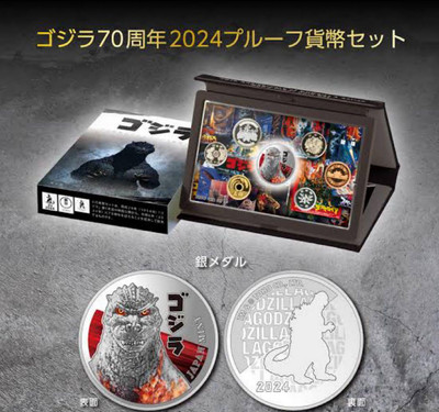Godzilla 70 Th Anniversary 2024 Proof Coins Set Silver 925 Japan The ...