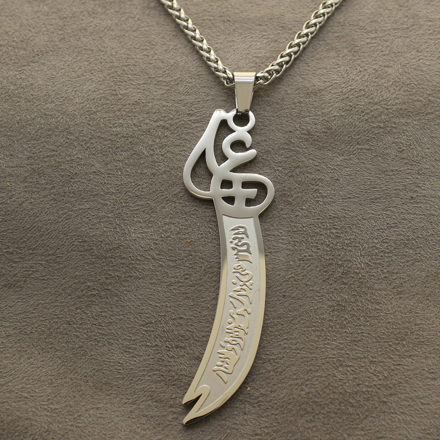 Large Silver Pt Imam Ali Sword Zulfikar Zulfiqar Muslim Islamic ...