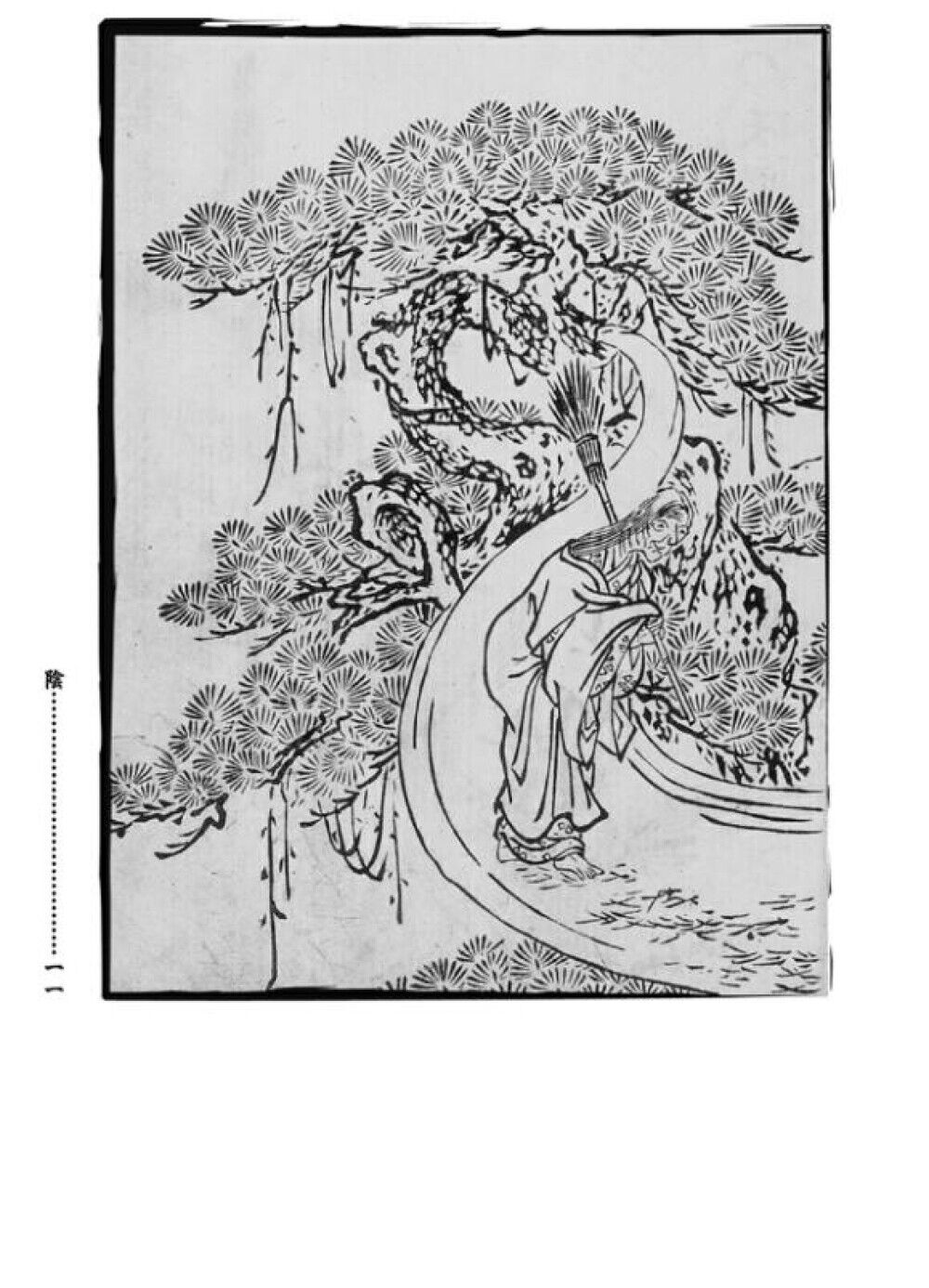 Japanese Yokai Art Book Gazu Hyakki Yagyo By Sekien Toriyama EDO | eBay