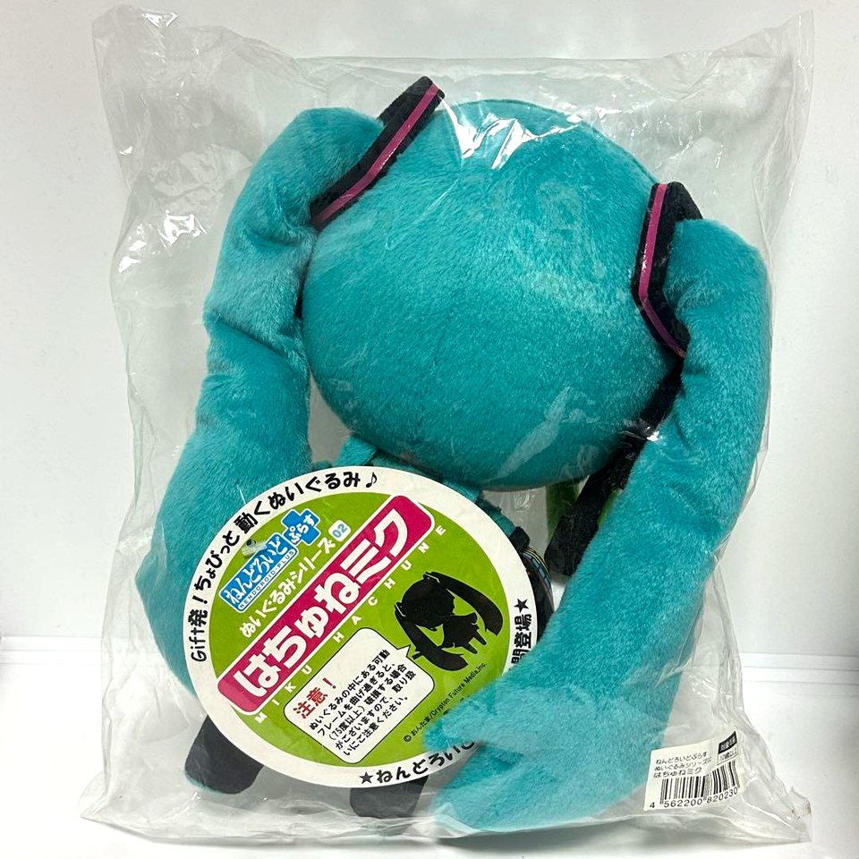 Hachune Miku Nendoroid Plus Series 02 Plush Hatsune Miku Unopened from ...