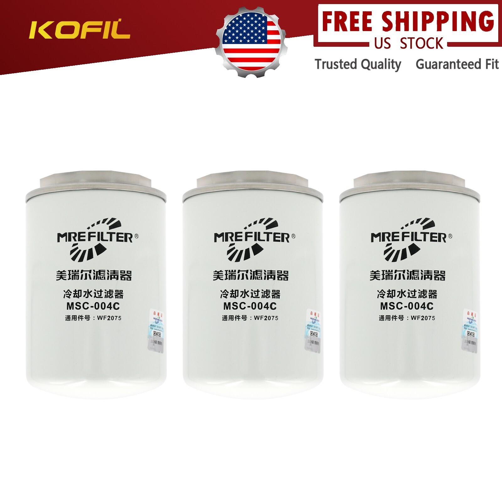 DONALDSON P552075 - cross reference oil filters | oilfilter ...