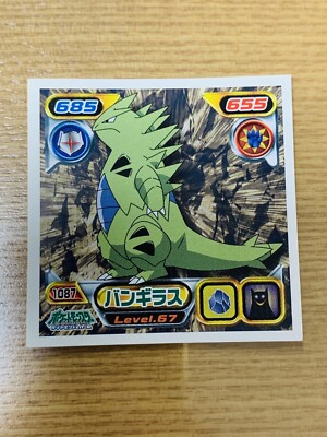 Tyranitar Pokemon Seal sticker Nintendo From Japan MI-13 | eBay