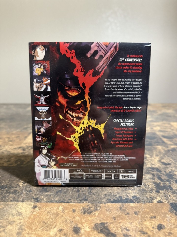 Doomed Megalopolis (Blu-ray) BRAND NEW SEALED 631595214987 | eBay