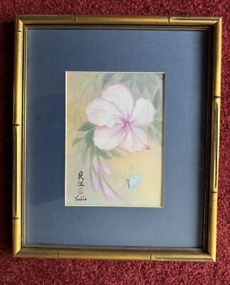 VTG Yoshie Japanese Painting on Silk Hibiscus Flower Artist Signed | eBay