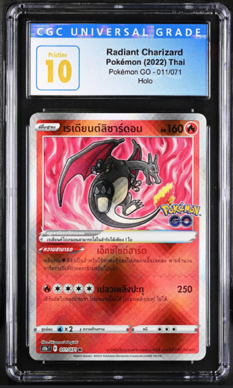 Charizard Ex Card 2022