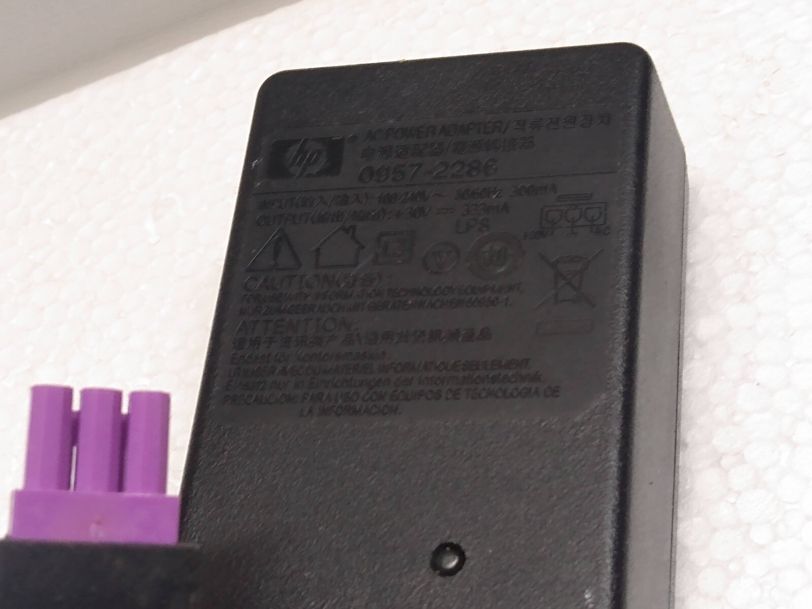 HP Invent Printer Power 30V 120/240 Power Supply 0957-2286 | eBay