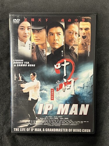 IP Man 2 (DVD, Chinese Version, Widescreen) Used | eBay