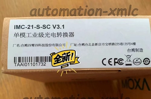 Brand new in box Single mode industrial photoelectric converter IMC-21 ...