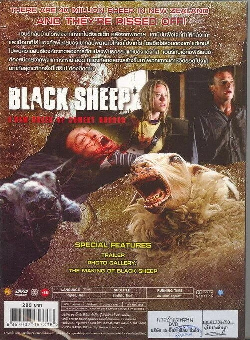 Black Sheep 2006 Poster