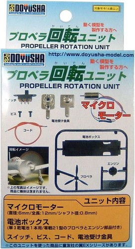 Doyusha Propeller Rotation Unit Plastic Model Parts PRU-1500 | eBay