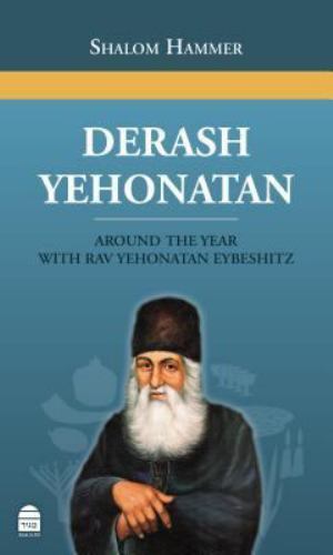 Derash Yehonaton : Around the Year with Rav Yehonaton Eybeshitz by ...