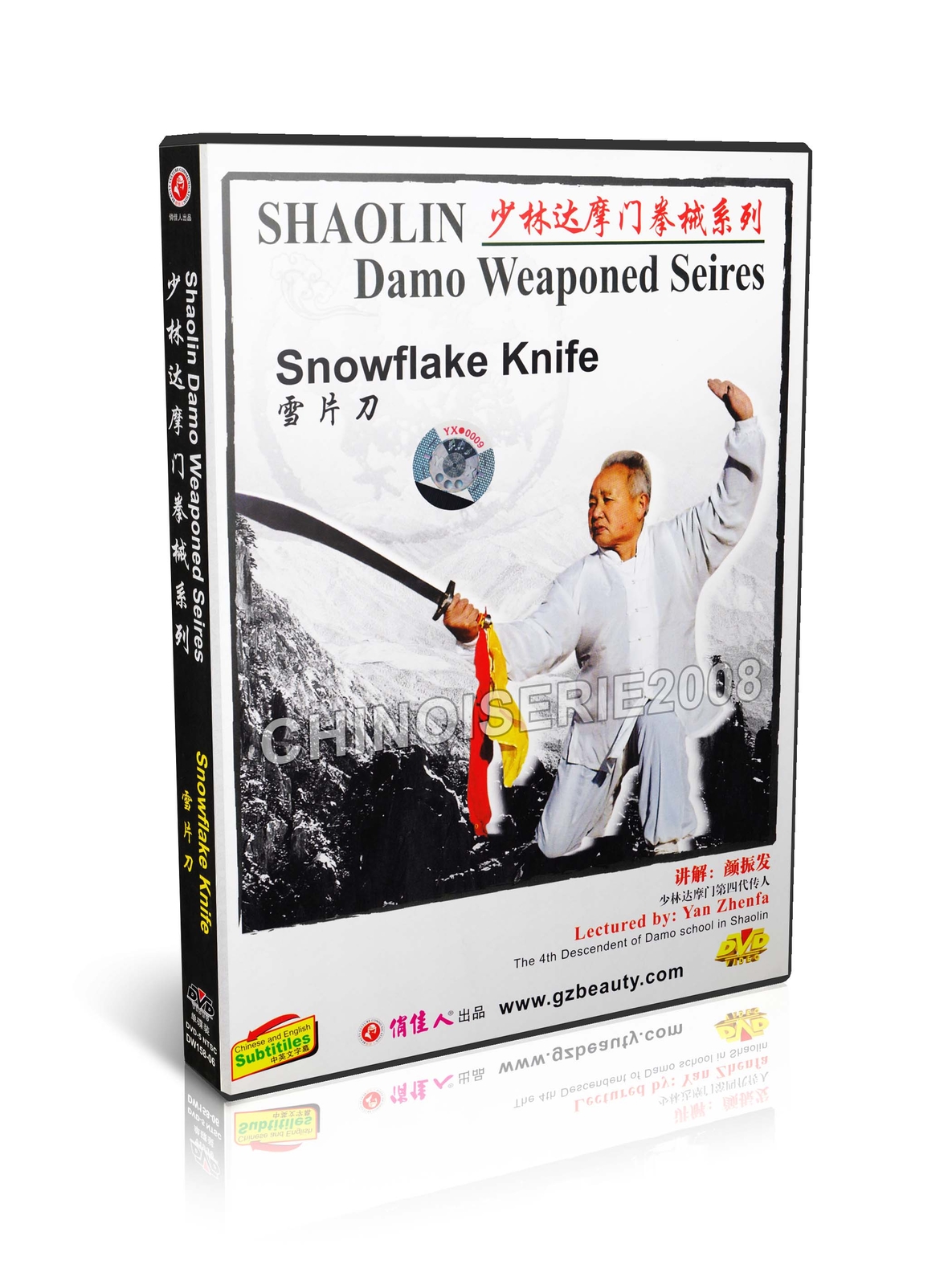 Shao Lin Damo Weaponed Series - Snowflake Knife by Yan Zhenfa DVD | eBay