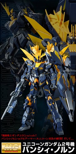 MG 1/100 Unicorn Gundam 02 Banshee Norn Plastic Model Kit BANDAI IN ...