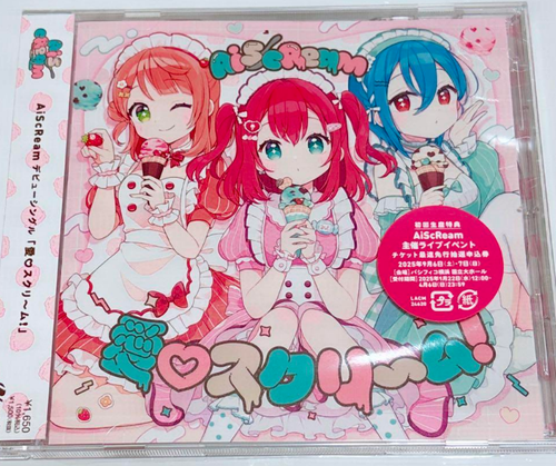 LoveLive! AiScReam CD Ai Scream! Debut Single LACM-24620 4540774246205 ...