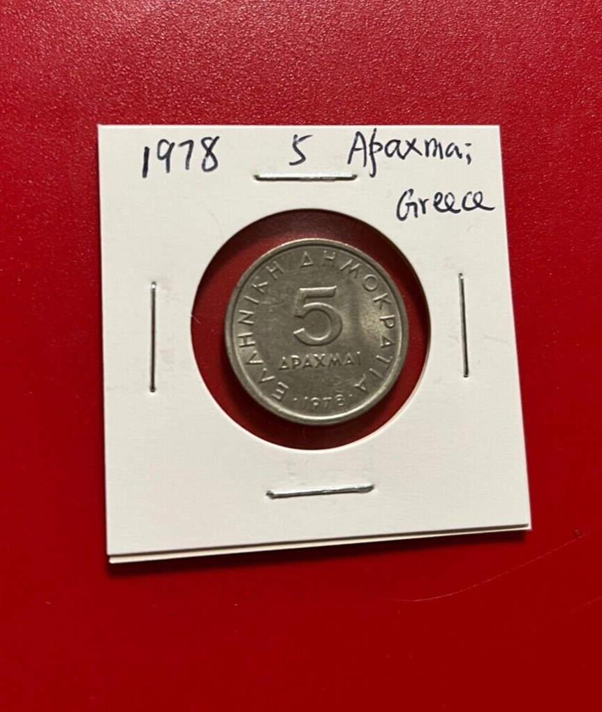 1978 5 APAXMAI GREECE COIN - NICE WORLD COIN !!! | eBay