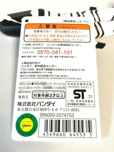 Bandai Ultraman Ultra Monster Series 156 Powered Dada Pvc Figure ...