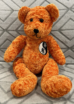 Fiesta Foo Forever Orange 14” Plush Bear "Young Forever" Stuffed Animal ...