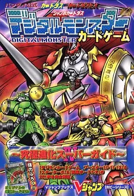 Digimon Card Game Ultimate Evolution Super Guide IV | eBay