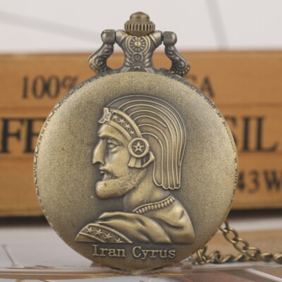 Quartz Pocket Watch Iranian Cyrus The Great Pattern Necklace Chain ...
