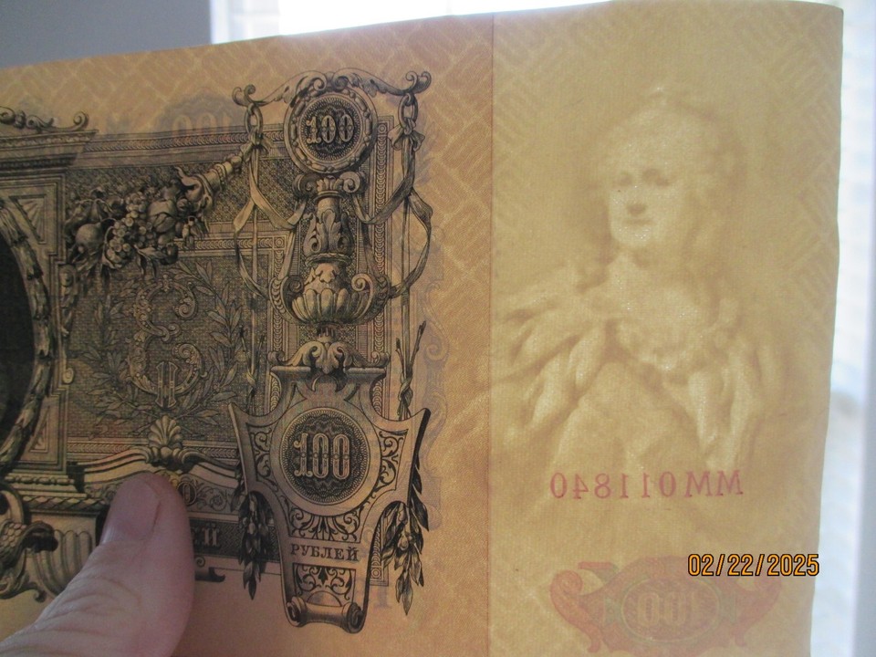 Russia, Russian Empire,100 rubles, 1910, banknote, paper money, r1 | eBay