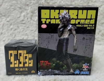 Dandadan Okarun Transformed Vol.2 Ver.1.5 + Shining Golden Ball Figure ...