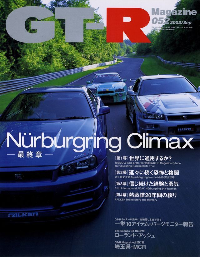 [BOOK] GT-R magazine 052 Nissan Skyline R34 Nismo Z R tune FALKEN ...
