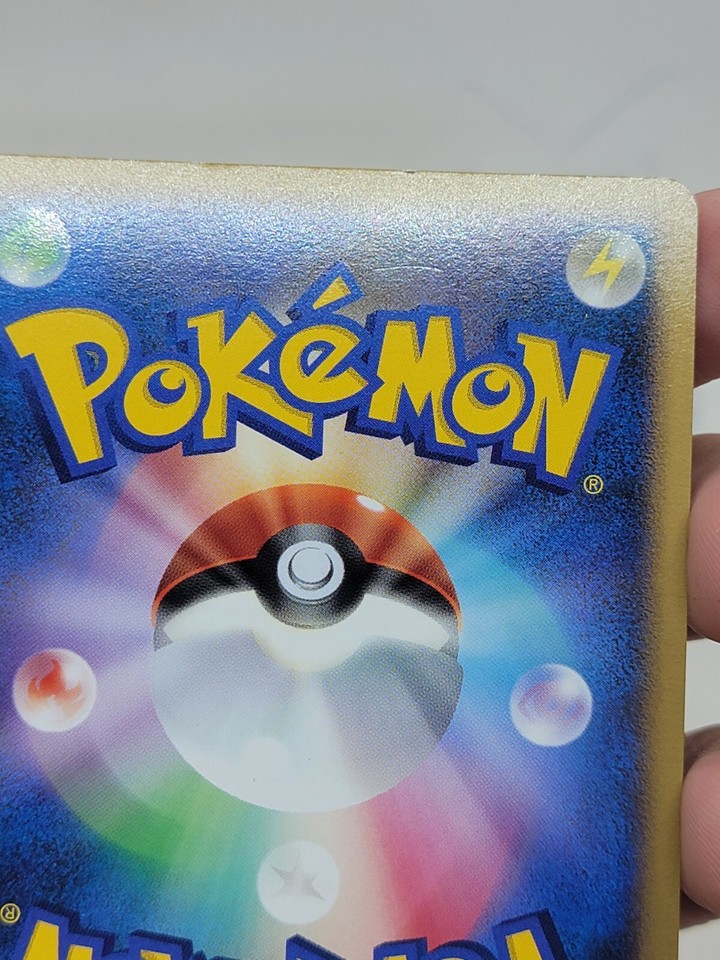 Mismagius Holo 34/92 Intense Fight in the Destroyed Sky Japanese ...