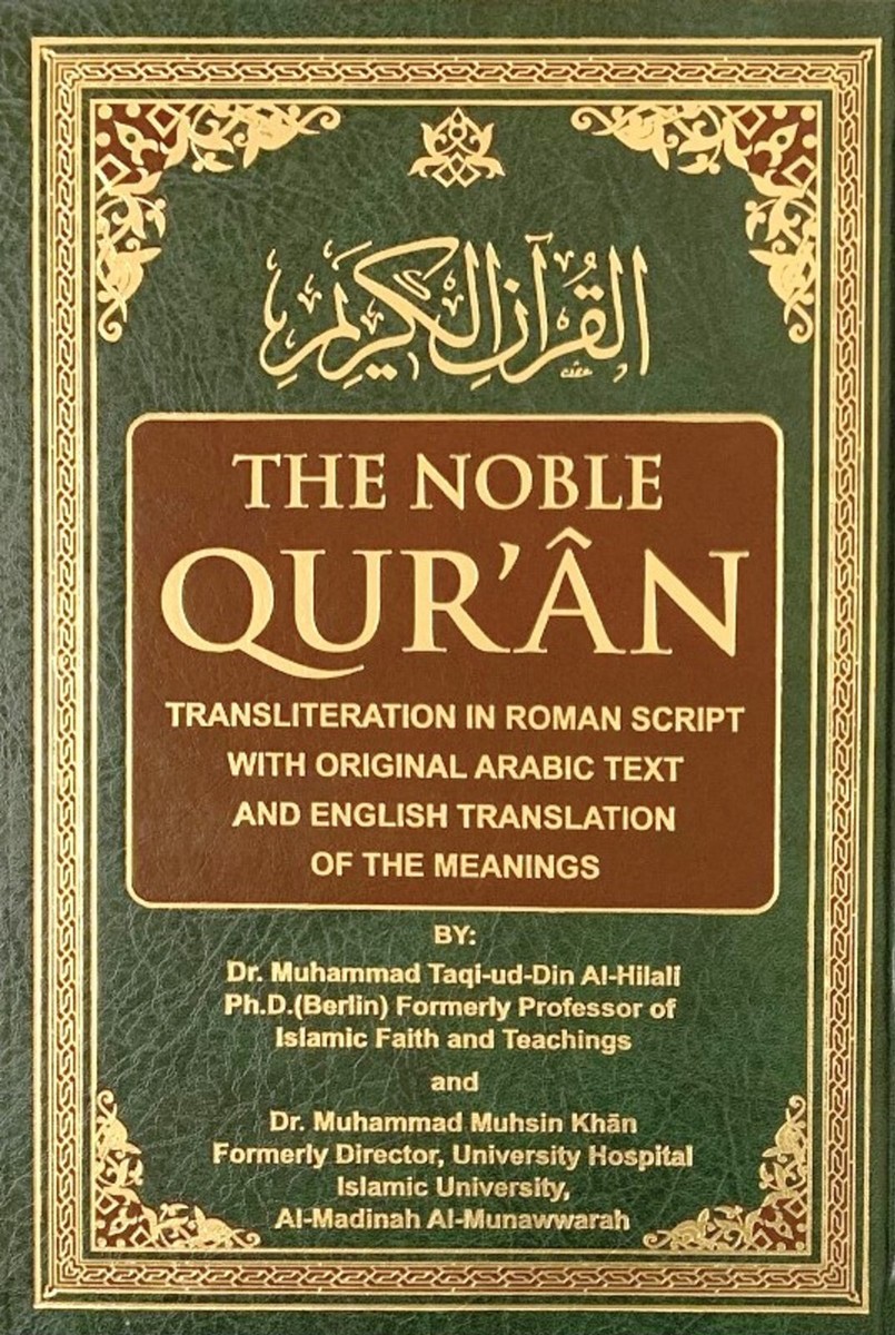 The Holy Quran Original Arabic Text English Translation The Noble