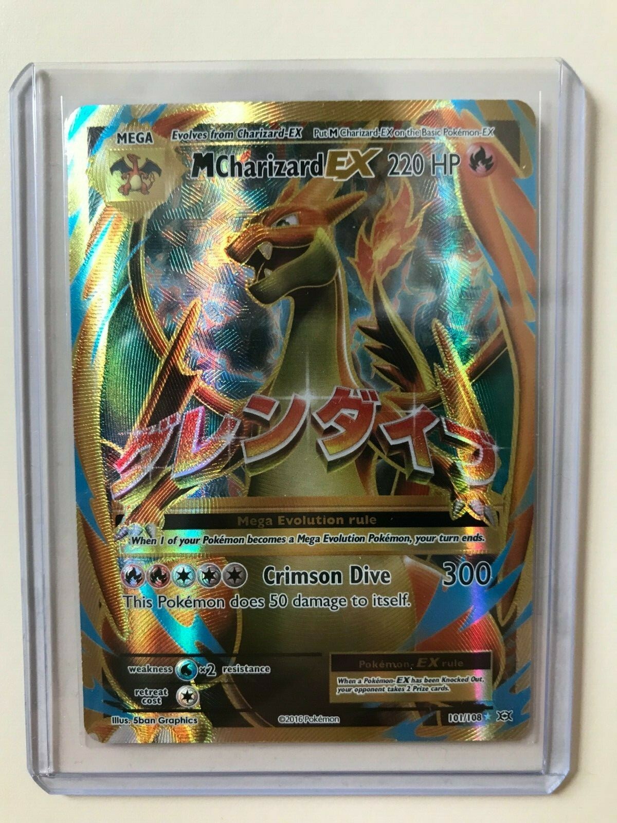 Pokemon X And Y Mega Evolution Charizard Blastoise Venusaur Cards