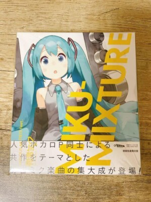 Hatsune Miku SOUNDTRACK CD music Free shipping MIKU-MIXTURE | eBay
