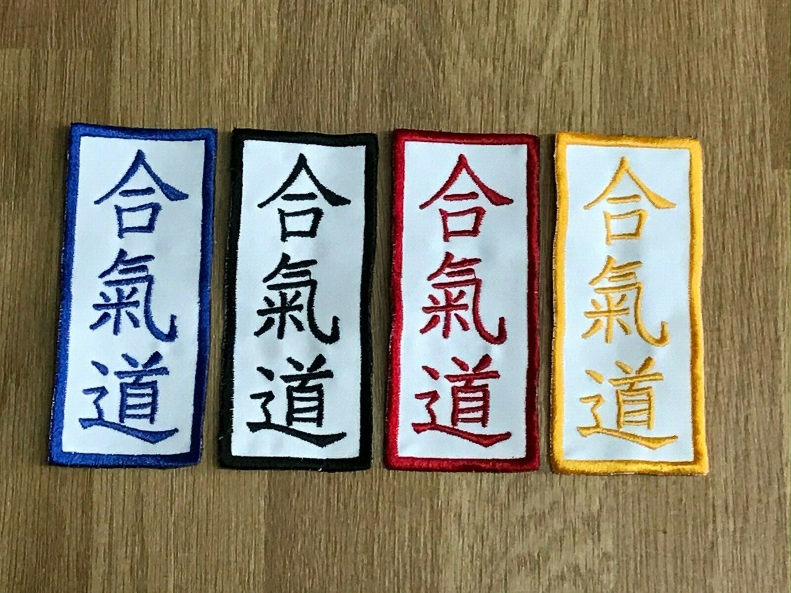 Aikido - Badges / Patches - Sew On - Various Choices | eBay
